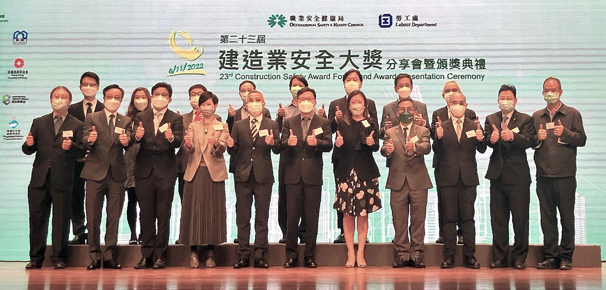 Public Housing Gallery - Achievements - Elite Partnership Award 2022 ...